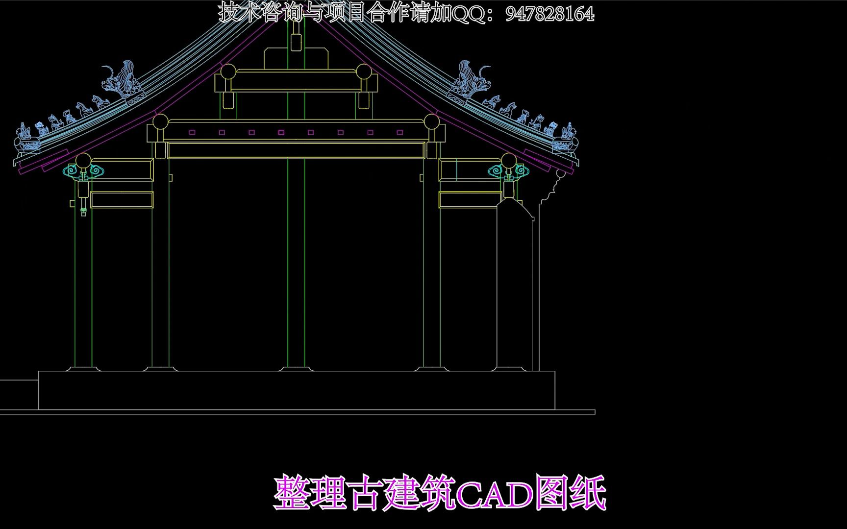 ...小斌和你分享依据权衡尺寸官式古建筑CAD图纸制作硬山顶建筑的流程
