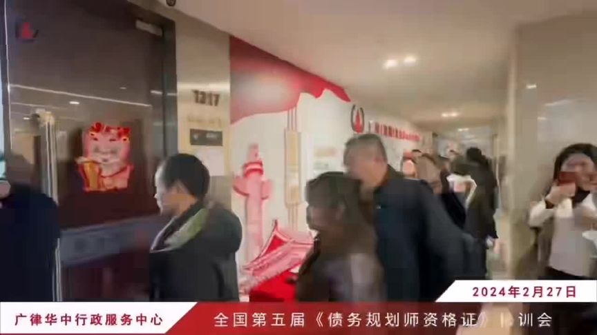 18624813455【靖铱的作品】ߎ�广律.全国第5届债规务划师资格证