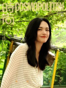 #时尚COSMO10月刊封面 #姚晨COSMO共生之境大片 
"人要时常...