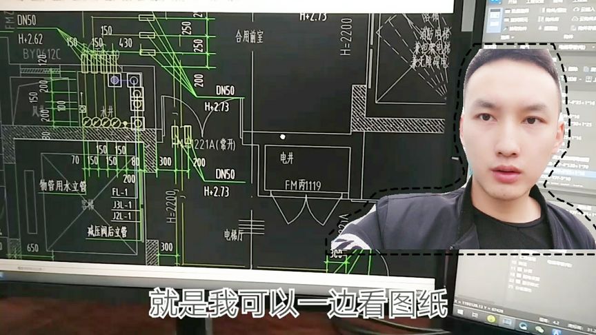 预算员怎么提高工作效率?当然是一机两屏,安排