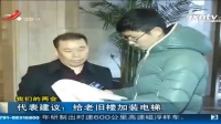 江西嘉典集团董事长王太西关于江西省第十三届人民代表大会代表建议!