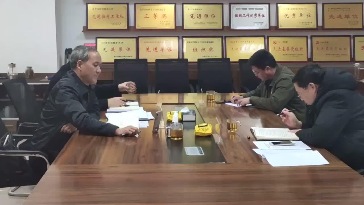 ...工作方法,通过学习强国视频会议系统随时了解疫情防控宣传工作情况!