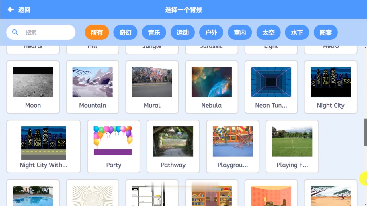 scratch课程:第4章 4.3 键盘控制