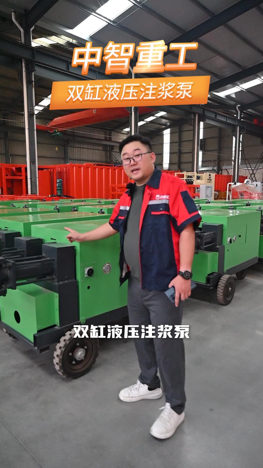 ...机械调压阀随时可调整大小,智能便利,大大提高注浆效率。#双缸液压...