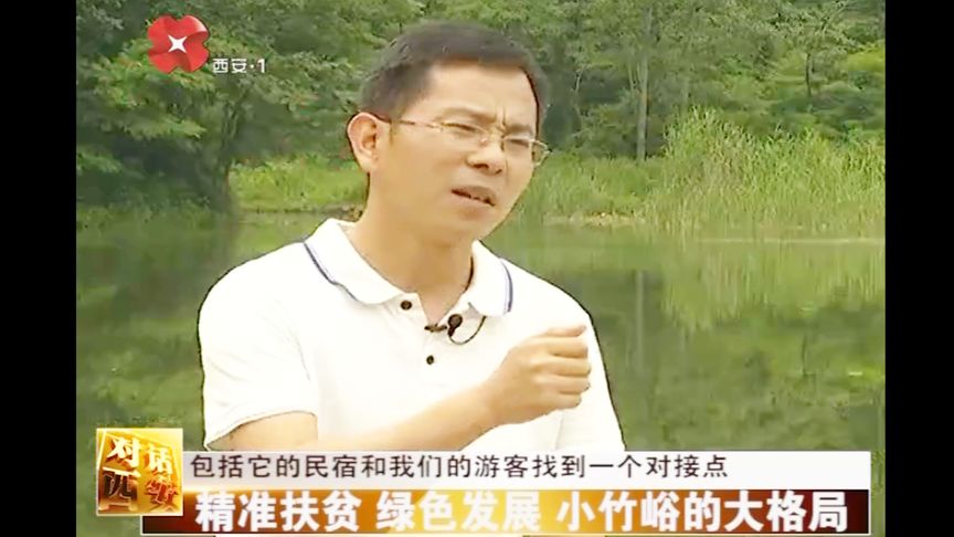 传统产业转型升级思路清晰效果显著 竹峪开启产业发展新征程