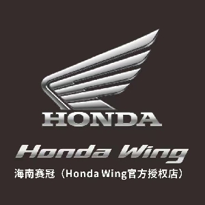 赛冠摩旅HondaWing海口店 
