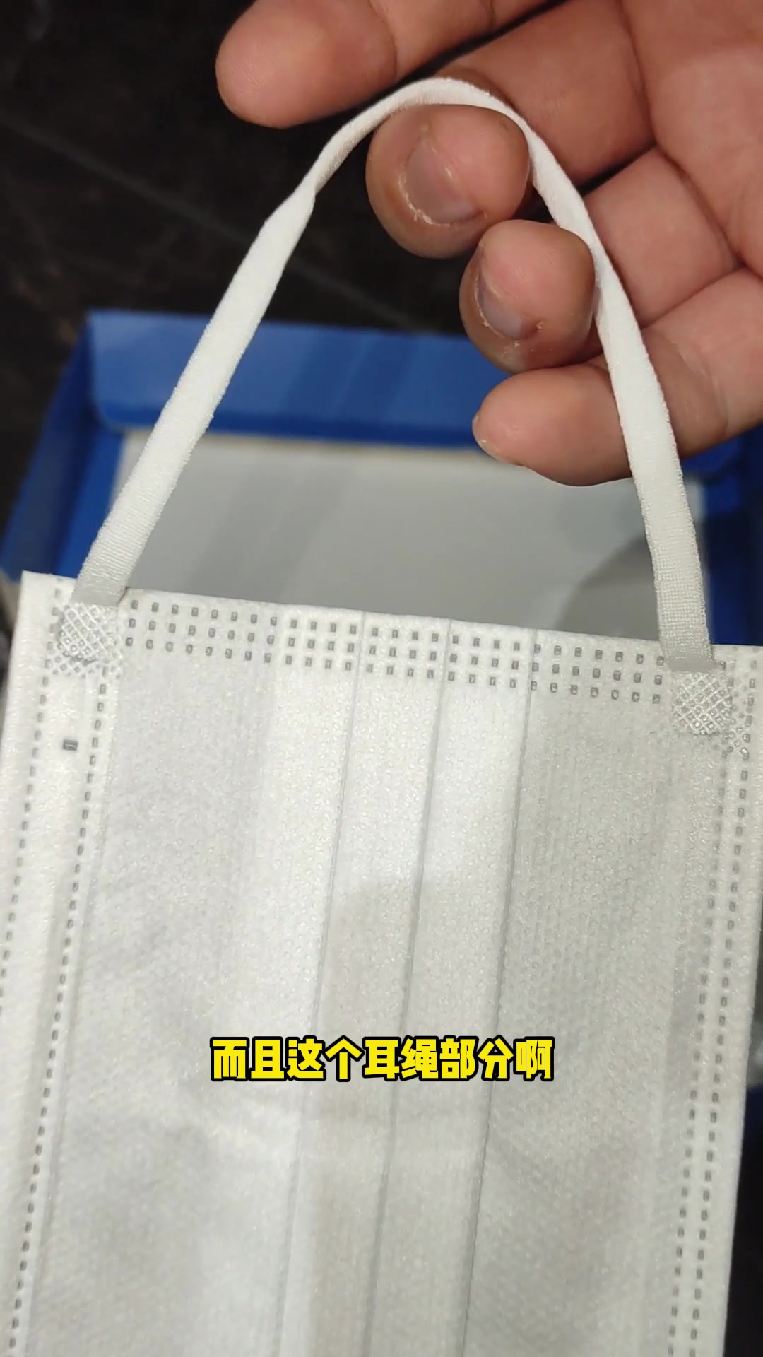 这才是真正的医用外科口罩,他的耳虫是宽右边的设计,带上后真的挺...