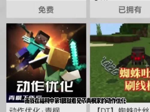 模组测评,一定有你喜欢的