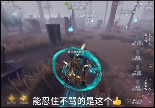 医院医咒?自己吓自己第五人格医生咒术师黄衣之主