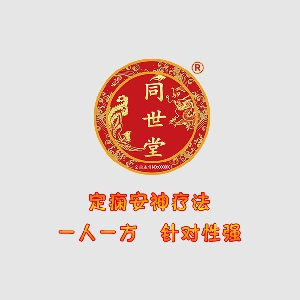 运动神经元诊治 