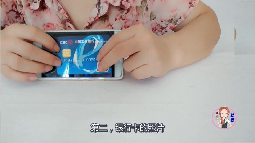 微信支付宝绑定了银行卡,手机别再保存这3张“照片”,不安全