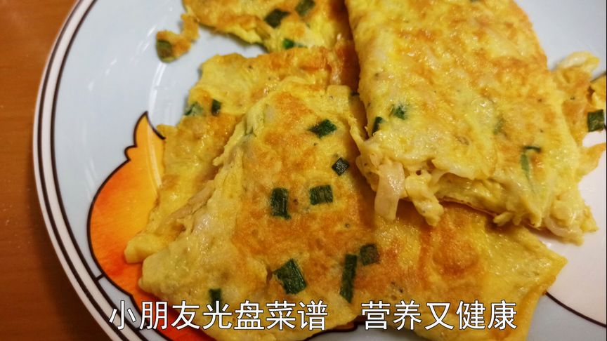 女儿超爱,必光盘!适合小朋友的营养健康食谱,大家都可以试试哦