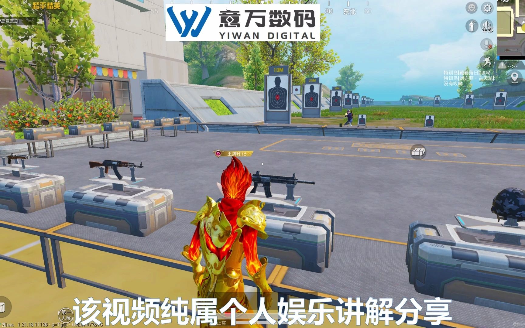 和平精英2023年最新血手幽灵鼠标宏一键压枪无后