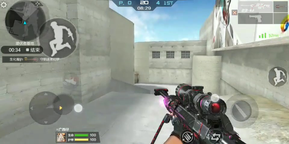 CF手游开不开辅助瞄准的对比