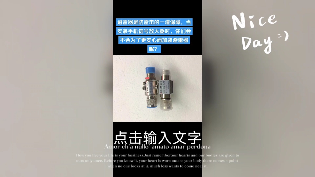 北京手机信号放大器安装,光纤直放站厂家