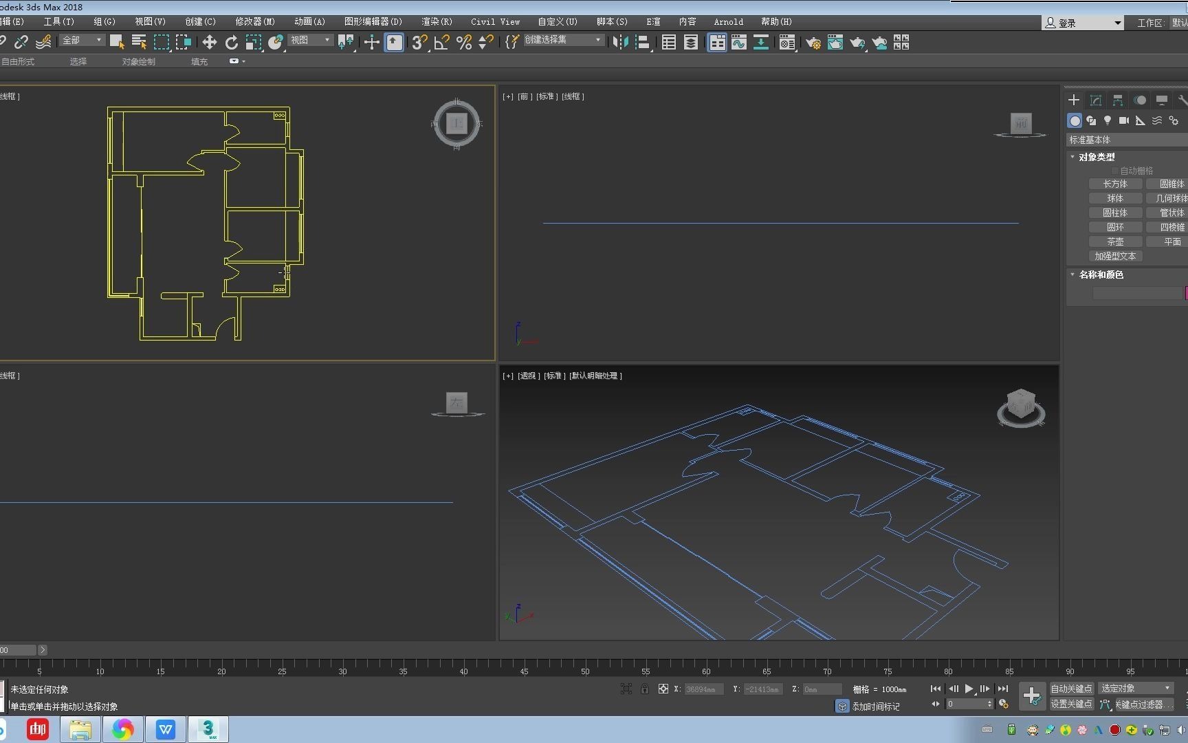 3Dmax导入CAD图建室内墙体图的注意事项-灵山英才电脑培训中心