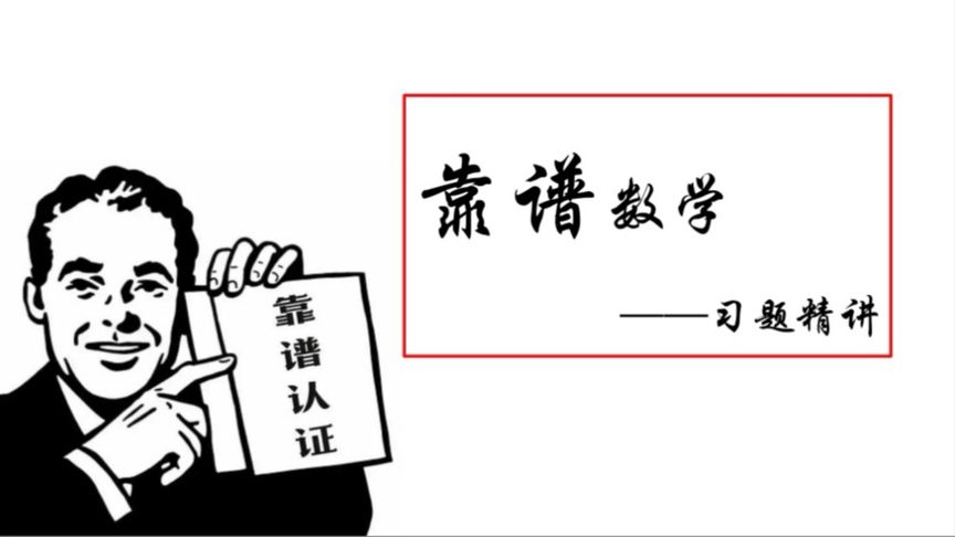 初三数学-圆-切线性质与判定(习题精讲)第4天 #学浪计划#