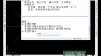 cad三维教程cad学习书 outcad教学