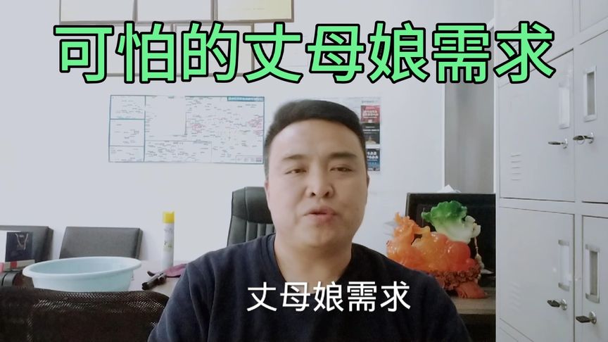 丈母娘在拉动中国经济增长方面起着决定性力量,这件事你怎么想?
