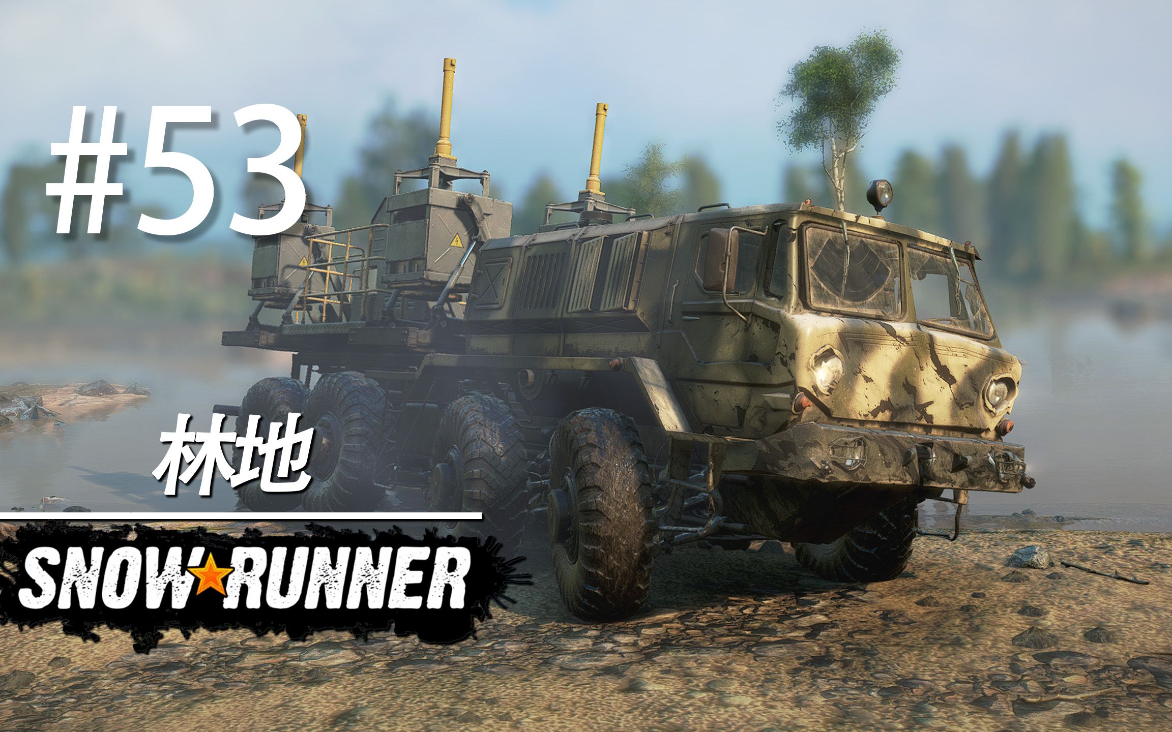 【雪地奔驰】深入调研 ZIKZ605R地震探测器 检测环境安全