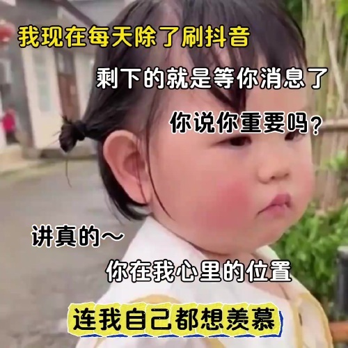 在这个奇妙的世界里,幼儿的天真无邪令人惊喜与欢乐