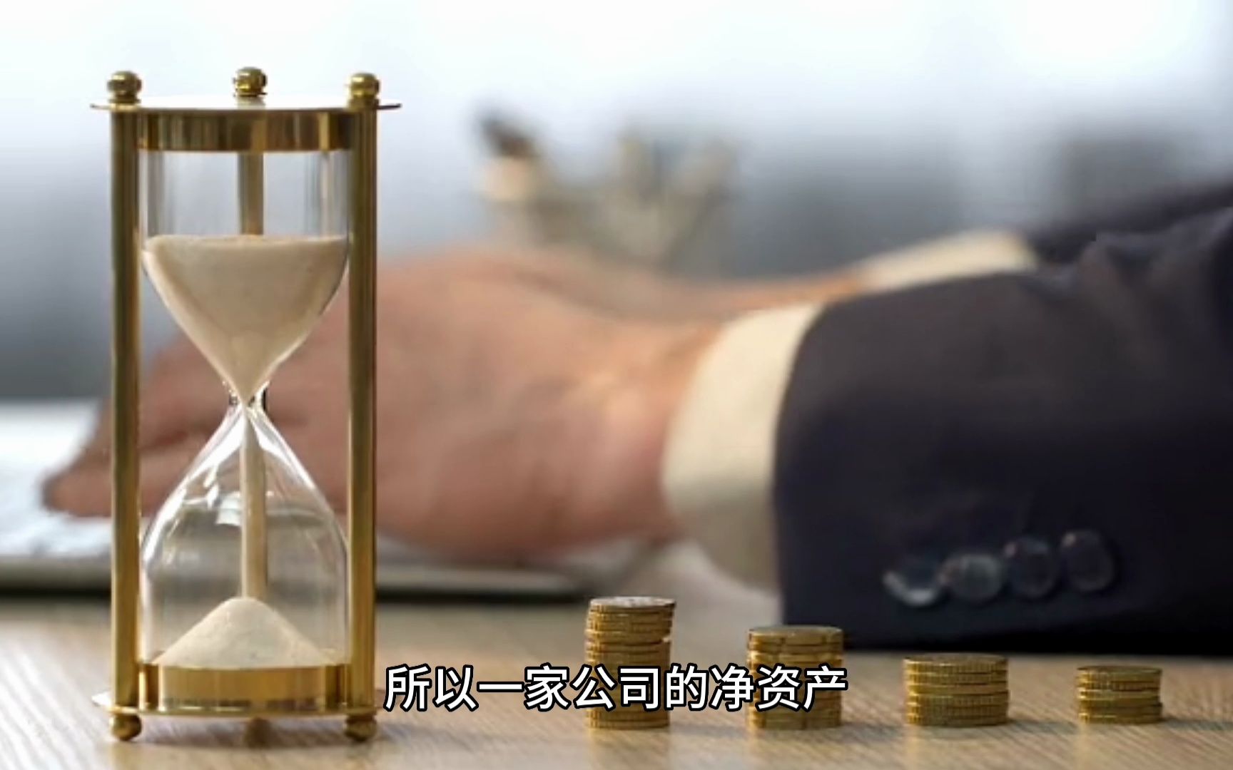 什么是价值投资,如何用一个简单公式找出十年长牛股?