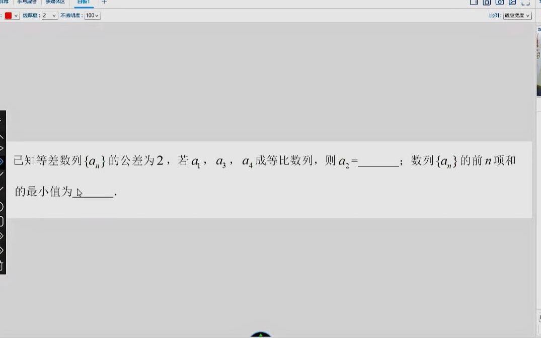 7、高三数学等差数列等比数列如何求数列前n项之和的最小值