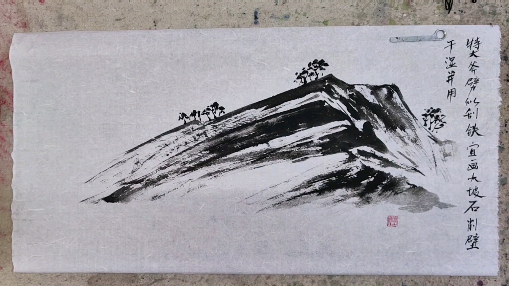 特大斧劈国画技法干湿并用