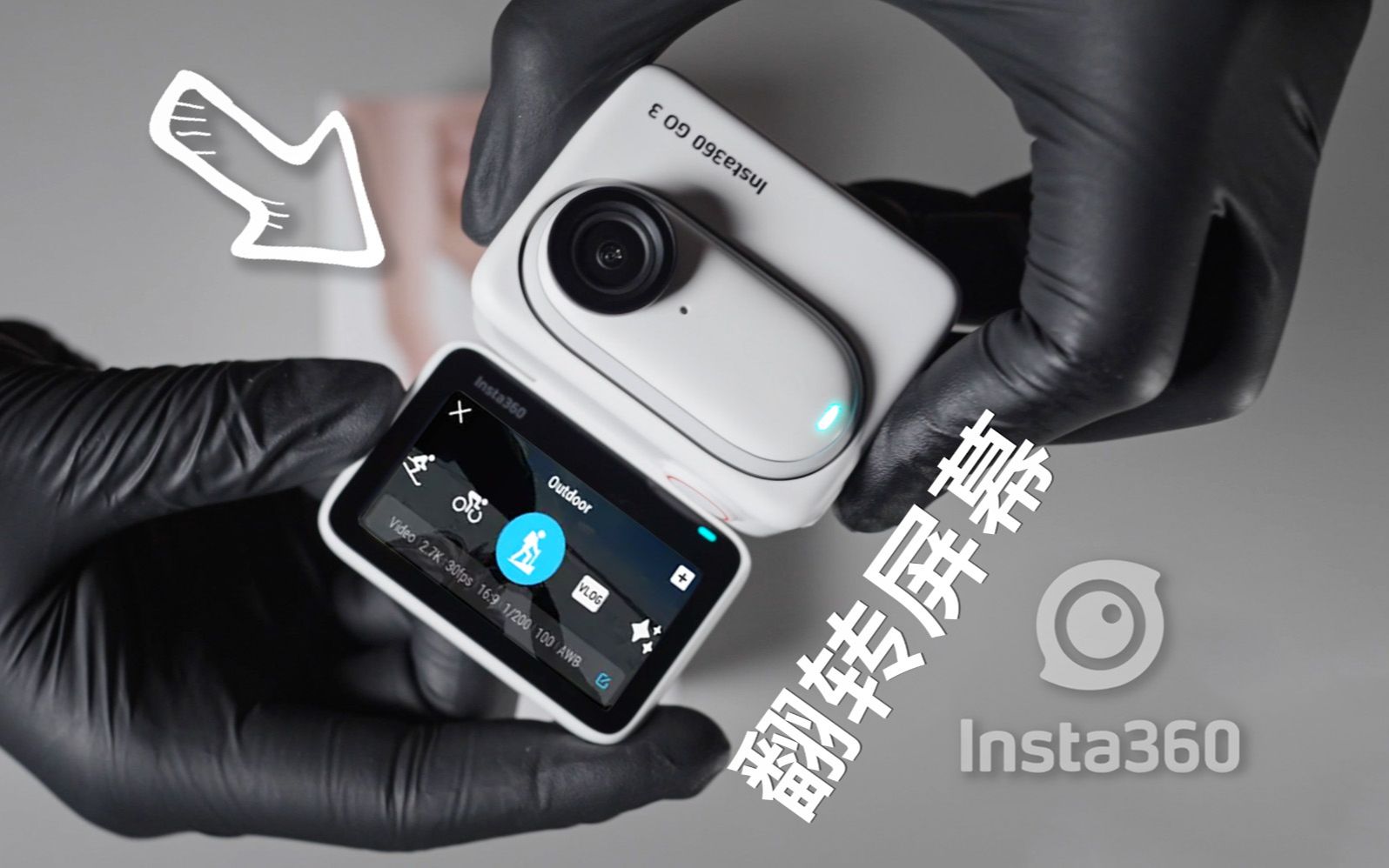 ...世界最小&最酷的运动相机?Insta360 Go3沉浸式开箱! | 第一视角拍摄...