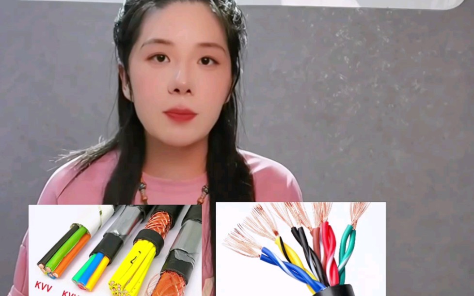 屏蔽电缆的型号规格都有哪些?电线电缆生产厂家告诉你