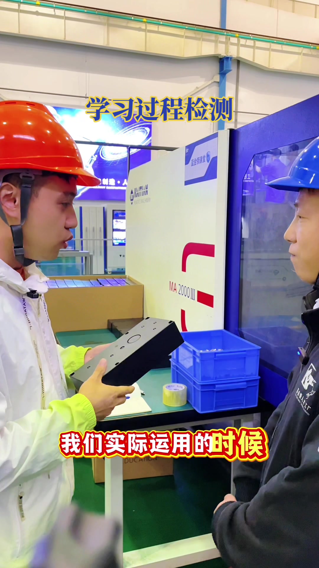 注塑机锁模力如何核算?如何确认最佳锁模力? #注塑 #注塑工艺 #注塑...