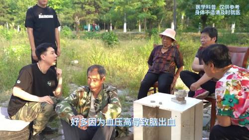 调控血压,合理用药!患者出现上述症状后,掌握正确急救方法至关重要!