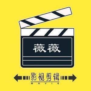 薇薇影视v 