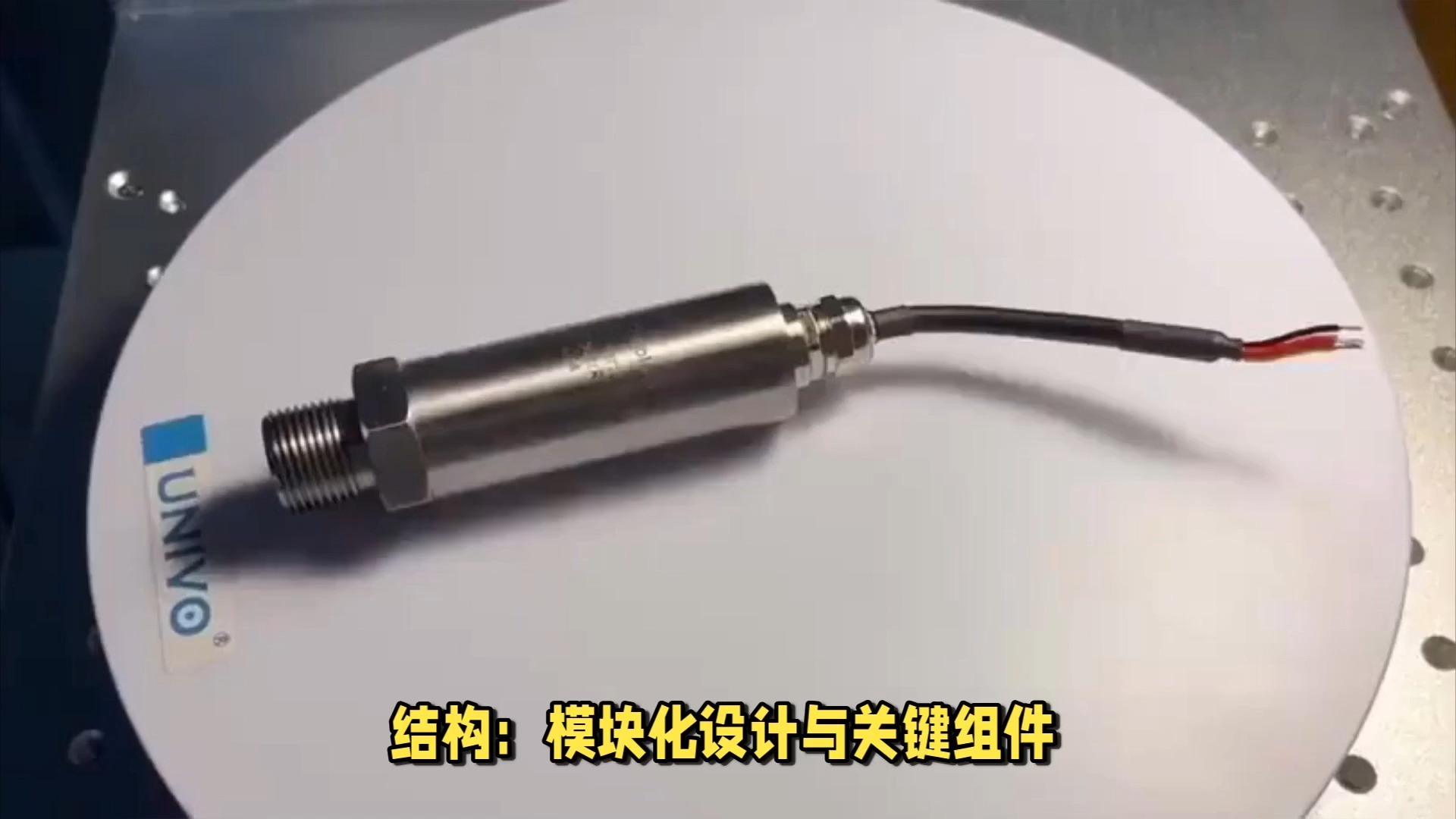 磁致伸缩位移传感器:高精度测量的原理与技术突破