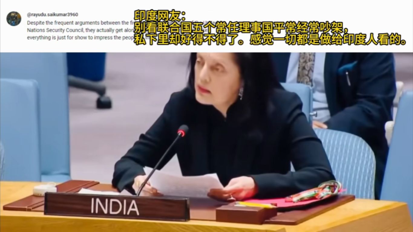 油管围观印度六次申请入常被拒!