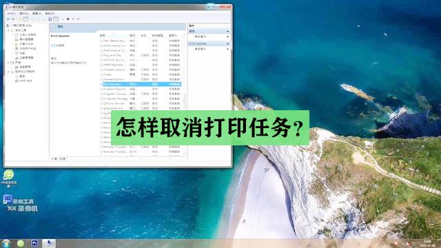 网友:怎样取消打印任务?第二种方法你们见过吗?彻底取消就靠它