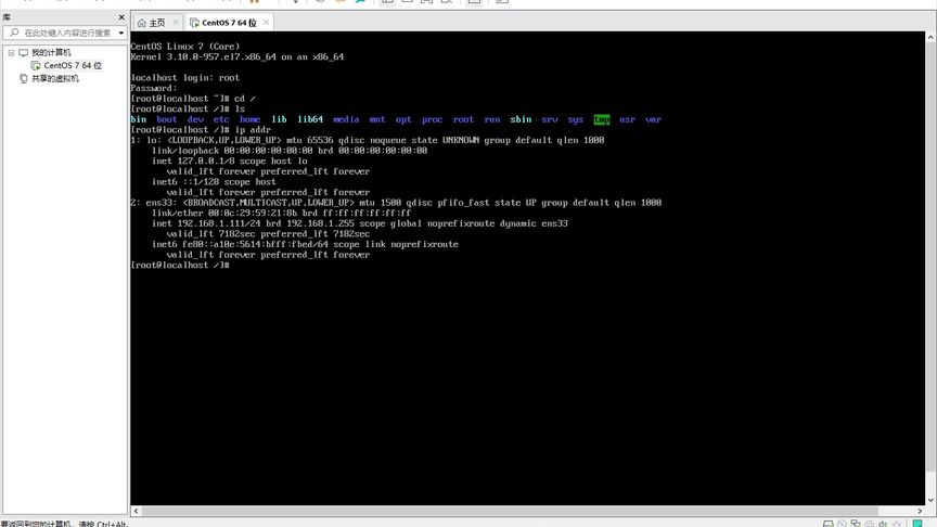【虚拟机】如何在windows下安装linux并本地XFTP连接