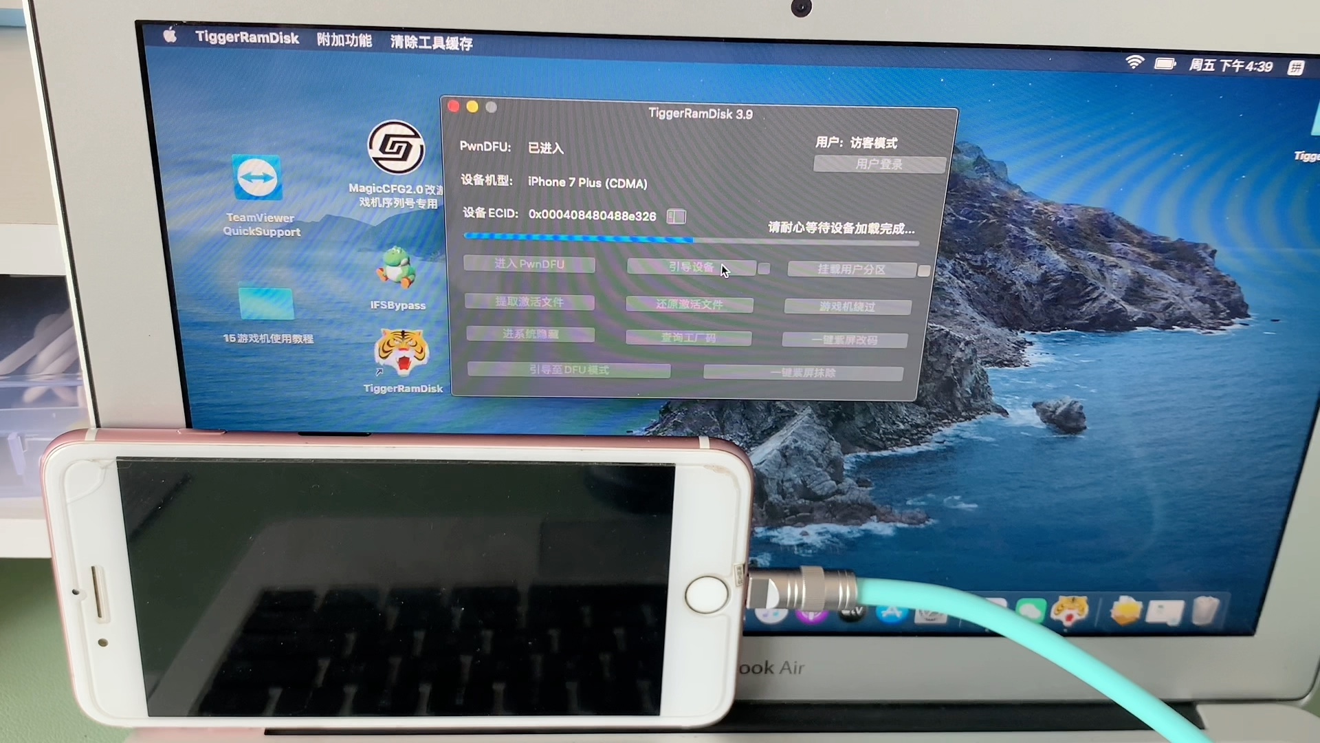 最新ios15系统绕过激活锁,完美复活手机全过程