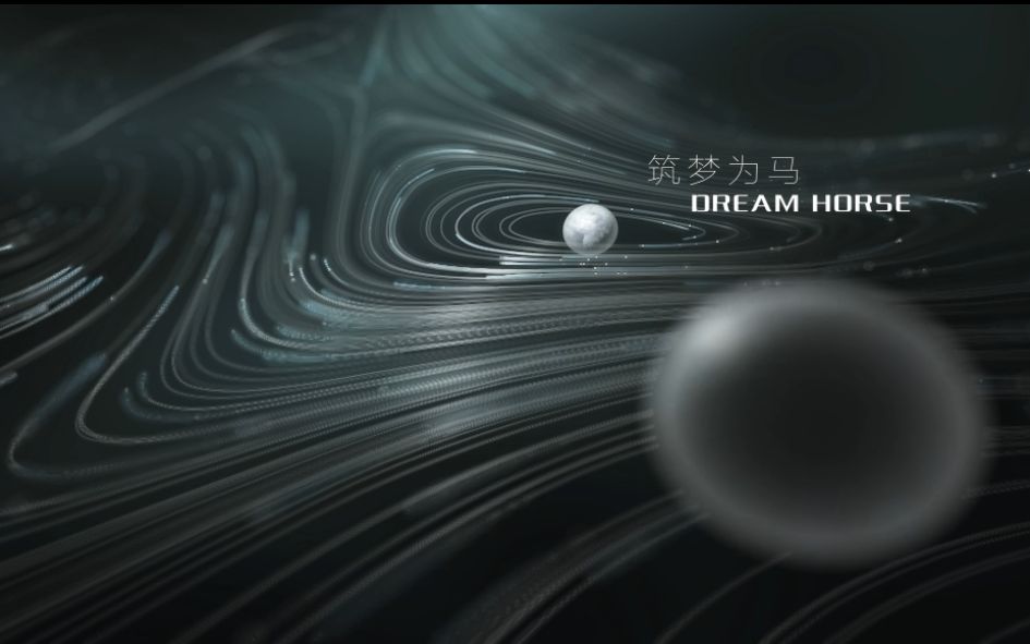 没有XP粒子怎么实现物体表面螺旋运动1-2集
