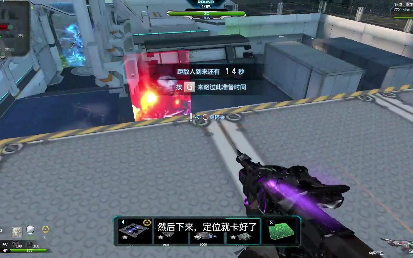 塔防的4种塔防定位墙教程(2018年版,疑似过期,up主已退游1年)