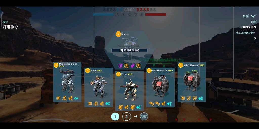 【战争机器人】天下人也是好久不见了。_游戏热门视频