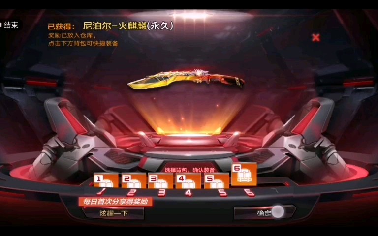 【穿越火线枪战王者】90块钱抽到火麒麟尼泊尔.巴雷特毁灭.你们说值...