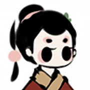 子月姑娘 