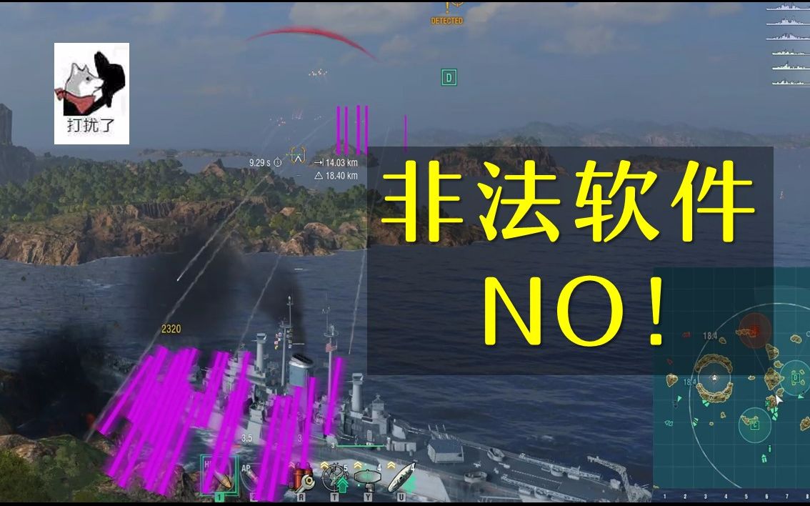 能不能别开非法软件打素材?-鉴宝合集