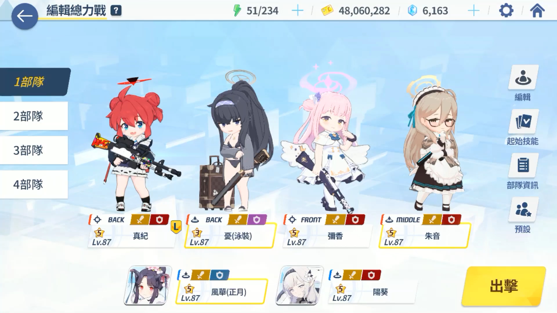 【蔚蓝档案】国际服总力战#55市街薇娜未花刀2599.3w(记录用)