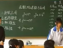 高中数学新课标培训15
