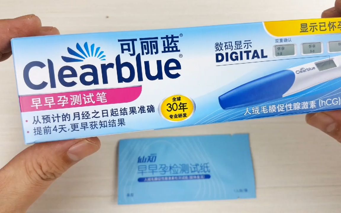 电子早孕测试笔,拆开看看它内部是通过什么原理来检测出结果的