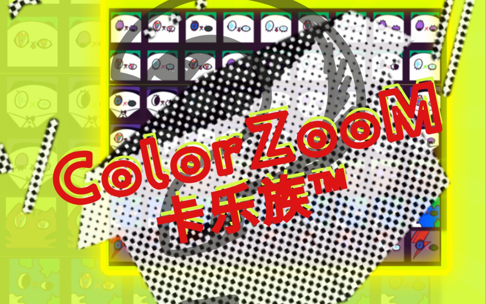 ...「ColorZooM 卡乐族™️」 系列加密数字艺术头像,第一季即将发布!