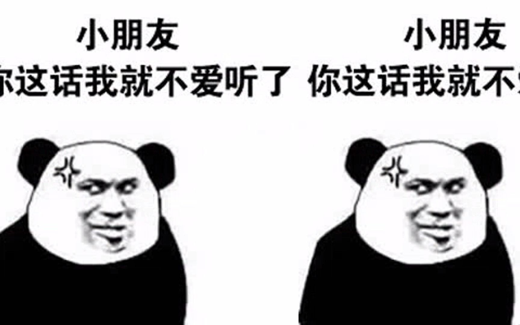 海贼王表情包合集 沙雕可爱动漫 金雪表情包和1988是一个吗知乎小说