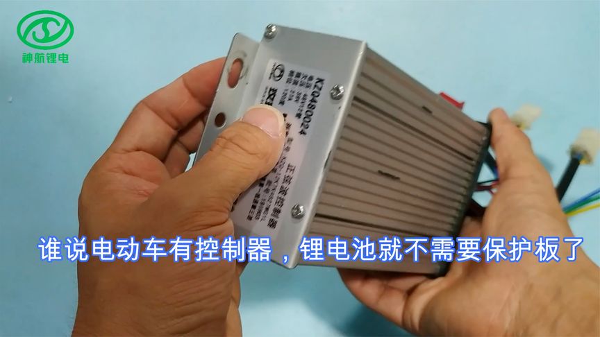 请不要相信电动车控制器可以低压保护,换锂电池就不需要保护板了
